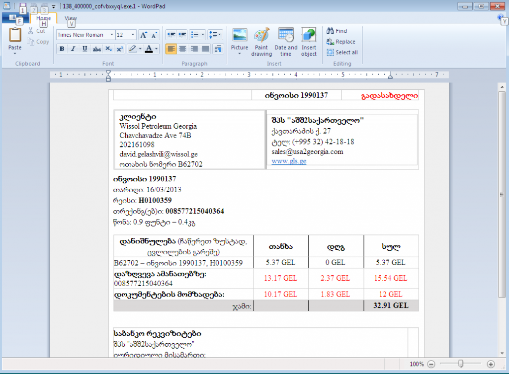 CTB-Locker - nowy ransomware rozprzestrzeniany w spamie » AVLab.pl CTB-Locker - nowy ransomware rozprzestrzeniany w spamie » AVLab.pl
